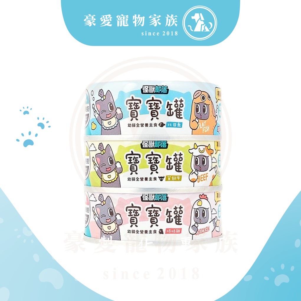 Monster Tribe LitoMon Baby Glue-Free Staple Food Can 82g Kitten ...