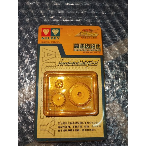 🔥 AULDEY SPEED CHAMP DANGUN RACER TAMIYA BANDAI UPGRADED GEAR ITEM NO ...
