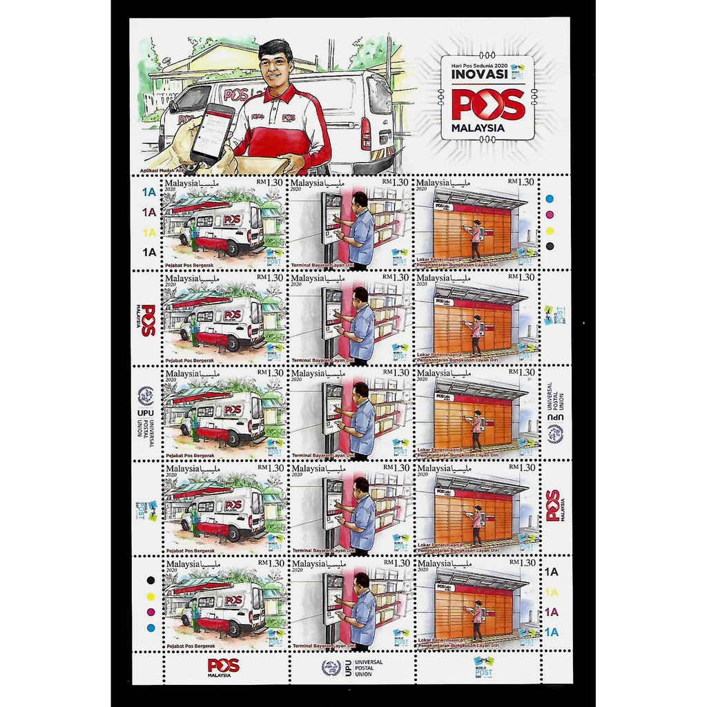 Stamp - 2020 Malaysia World Post Day "POS MALAYSIA Innovations" (Full ...