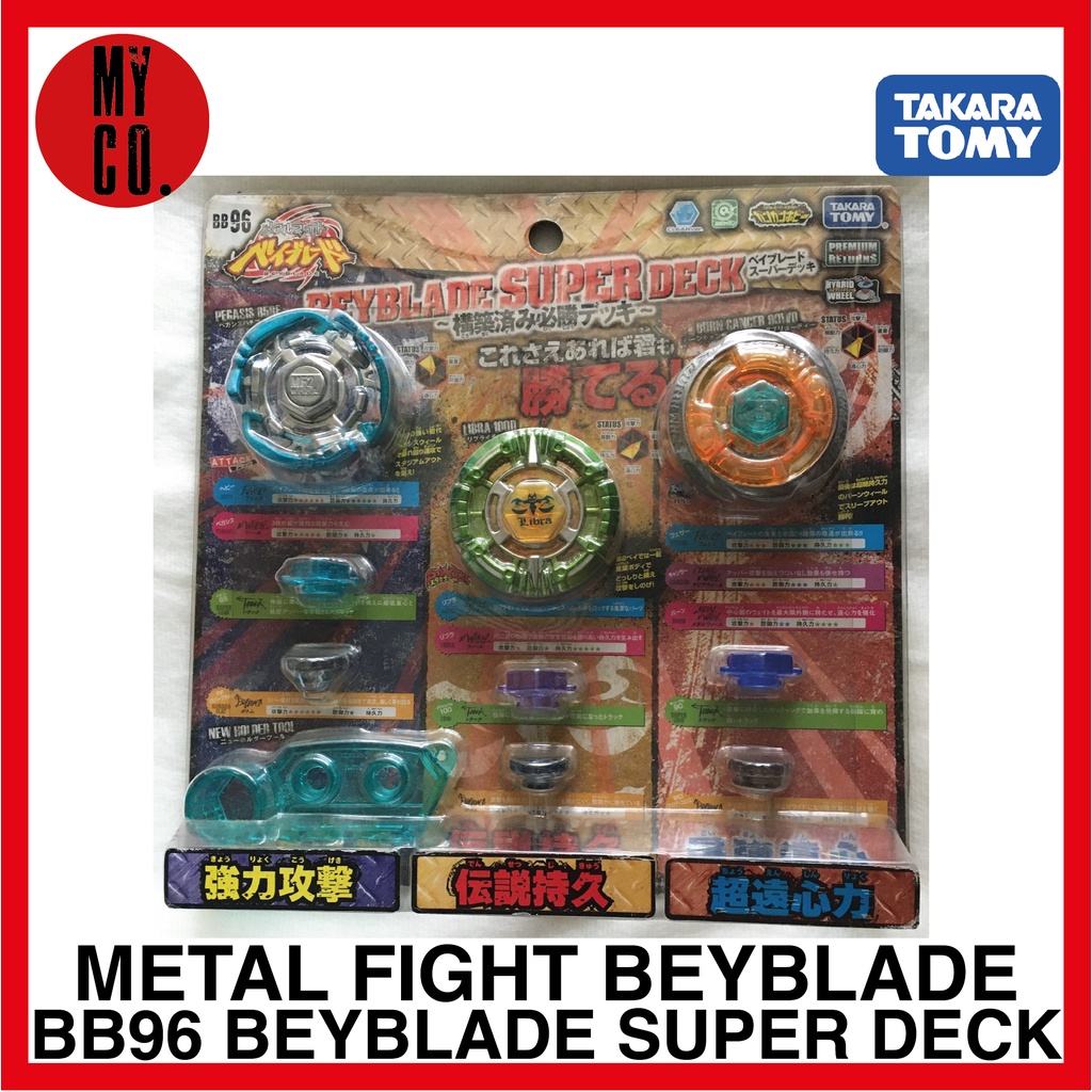 METAL FIGHT BEYBLADE BB96 BEYBLADE SUPER DECK TAKARA TOMY | Shopee Malaysia