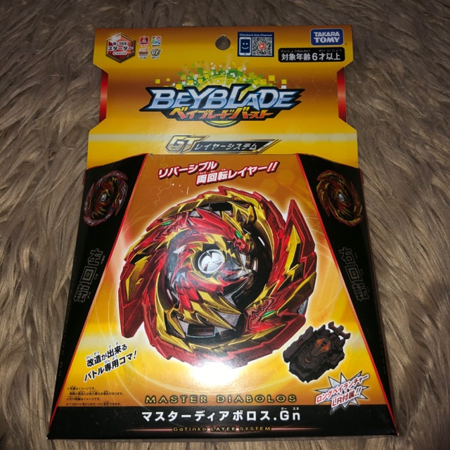 Takara Tomy B-155 Master Diabolos | Shopee Malaysia