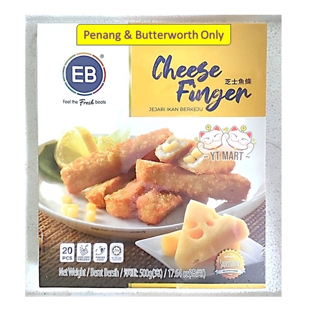 (Penang & Butterworth Only) EB Cheese Finger 500gm (20pcs) | Shopee ...