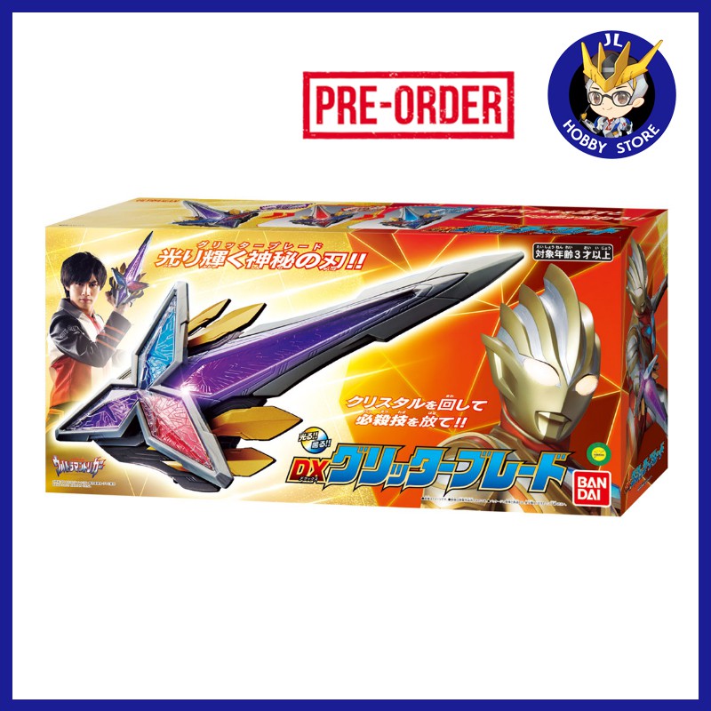 [READY STOCK] BANDAI DX Glitter Blade for Glitter Trigger Eternity from Ultraman Trigger NEW ...