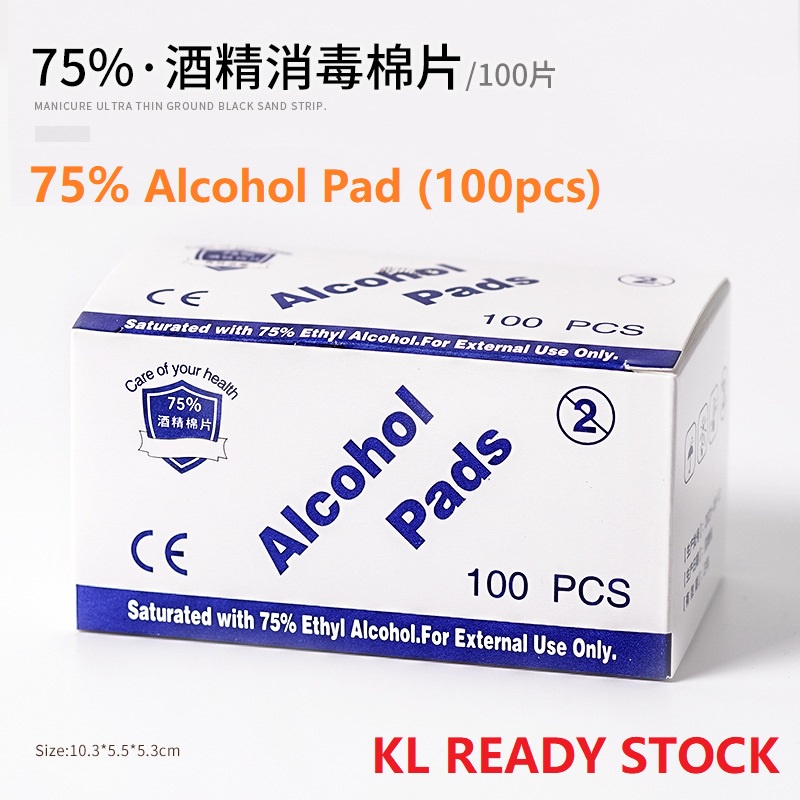 Alcohol Swab/Alcohol Pad/酒精棉 (100pcs) 75% Alcohol Antibacterial ...