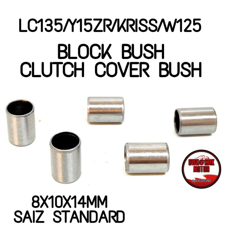 BLOCK BUSH 8X10X14MM BUSH STD（1PCS）（BLOCK BUSH/CLUTCH COVER BUSH ...