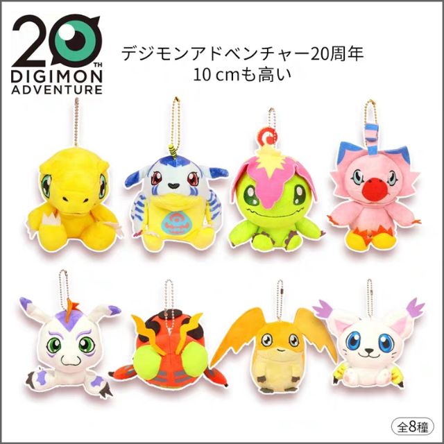 [Archive] Digimon Adventure Plushies 10cm | Shopee Malaysia
