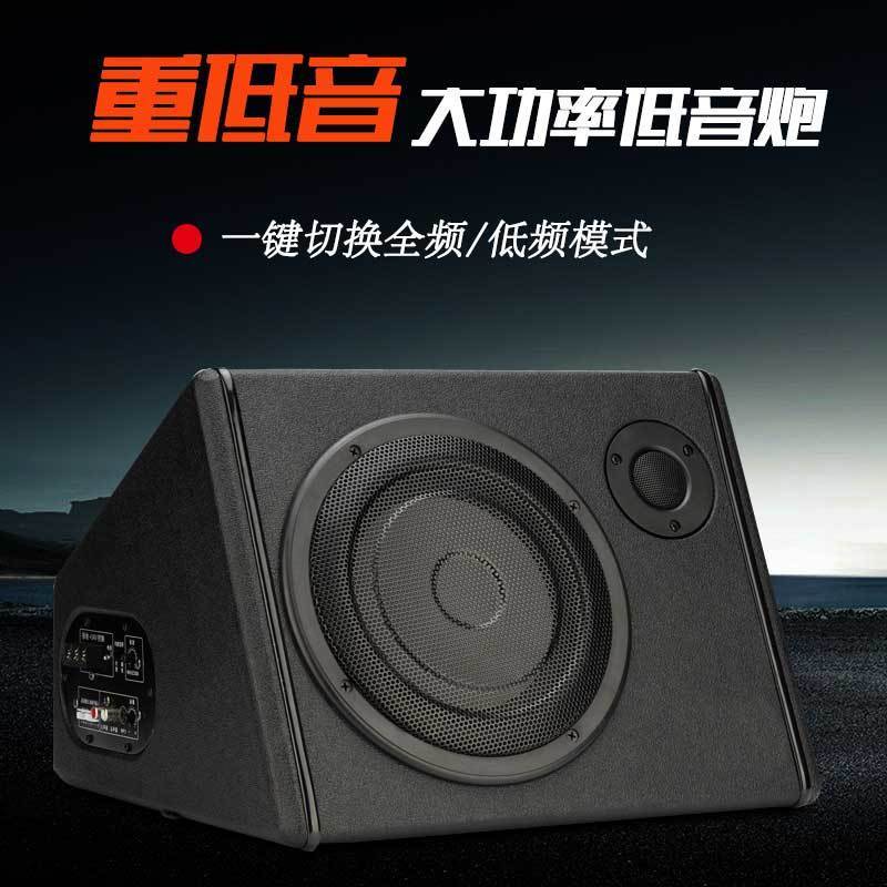 [Good Voice] Ms Car Audio 12v24v Professional Modified Car Truck ...