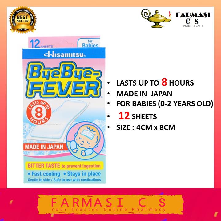 Hisamitsu Bye Bye Fever For Babies 12 sheets (MADE IN JAPAN) EXP:06/ ...