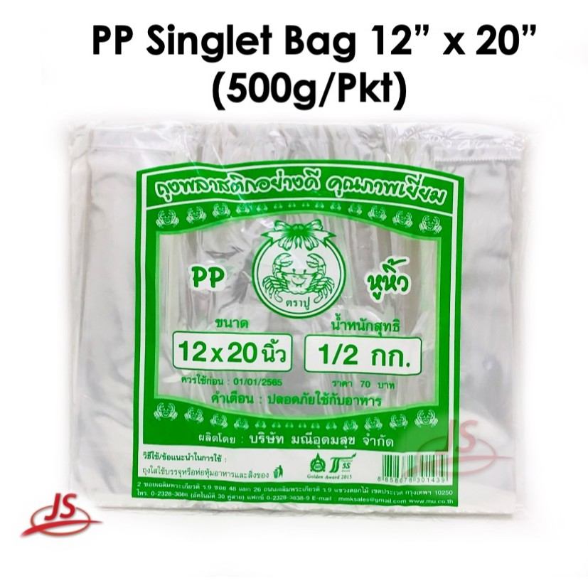 PLASTIC TRANSPARENT PP /PP PLASTIK JERNIH / PE PLASTIC COLOUR / Cap ...