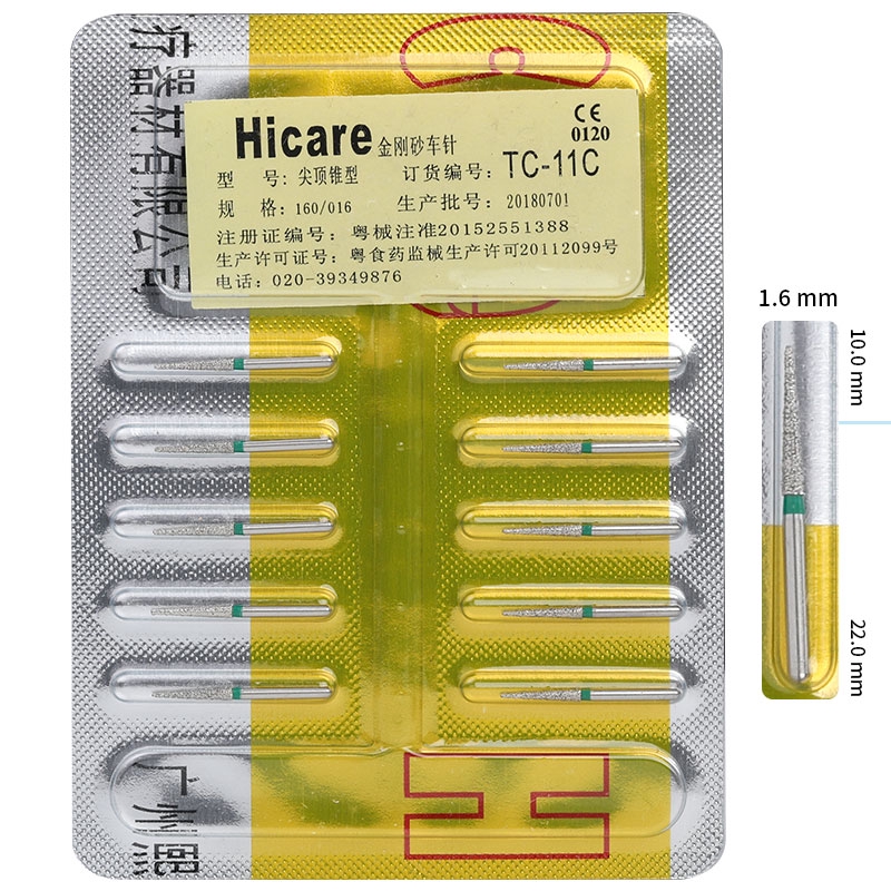 TC Series Dental Diamond FG 1.6mm Burs High SpeedTaper Conical End Bur ...