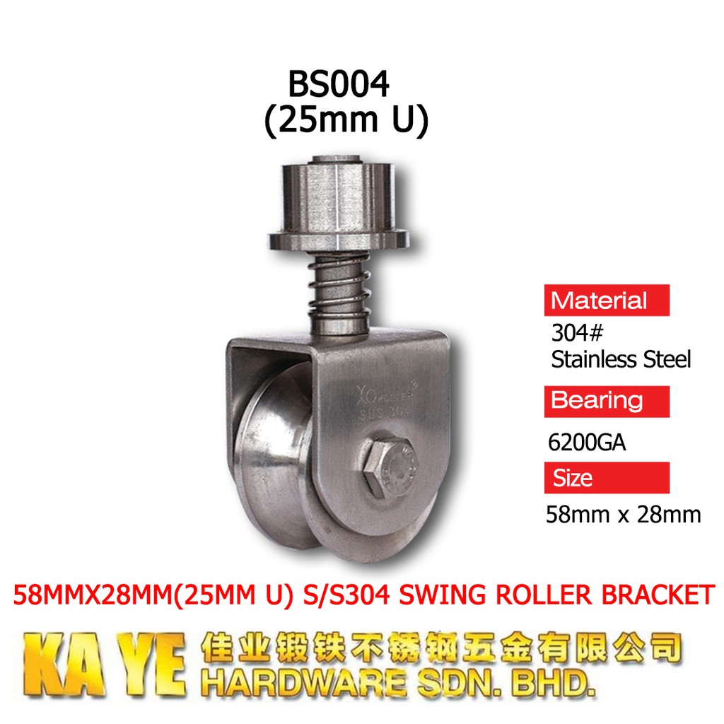 58MMX28MM(25MM U) S/S304 SWING ROLLER BRACKET BS004(25MM U) | Shopee ...