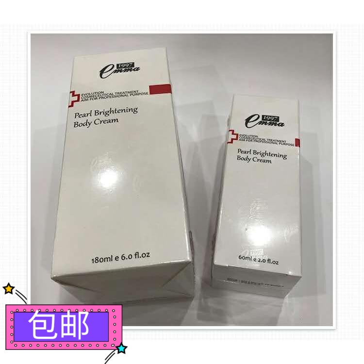 EMMA Emma 1997 Losyen Badan 60ml Pek Pengalaman Whitening Pearl Body ...