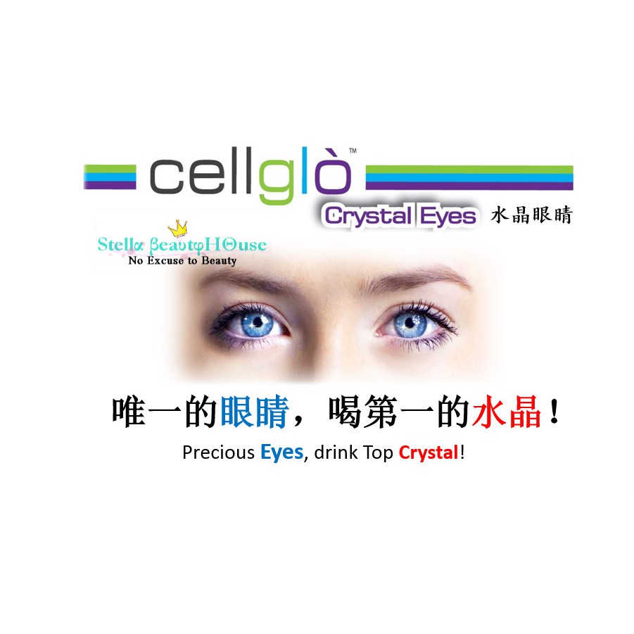 Cellglo Crystal Eyes 水晶眼睛 | Shopee Malaysia
