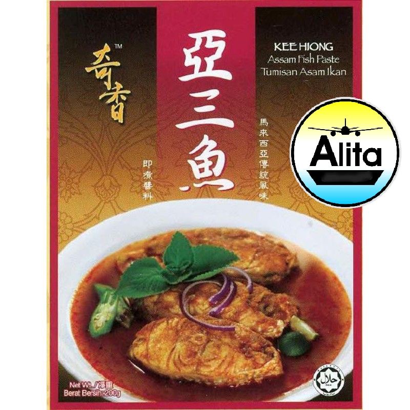 Kee Hiong Assam Fish Paste (200g) 奇香亞三鱼酱 | Shopee Malaysia