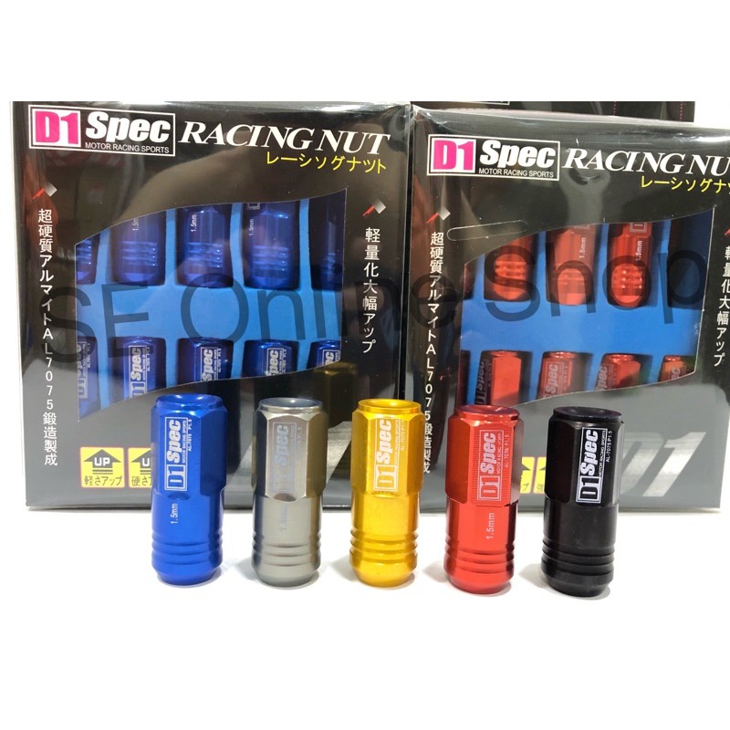 D1 Spec Racing Nut Set 20pcs(Aluminum) Perodua,Honda,Toyota,Hyundai ...