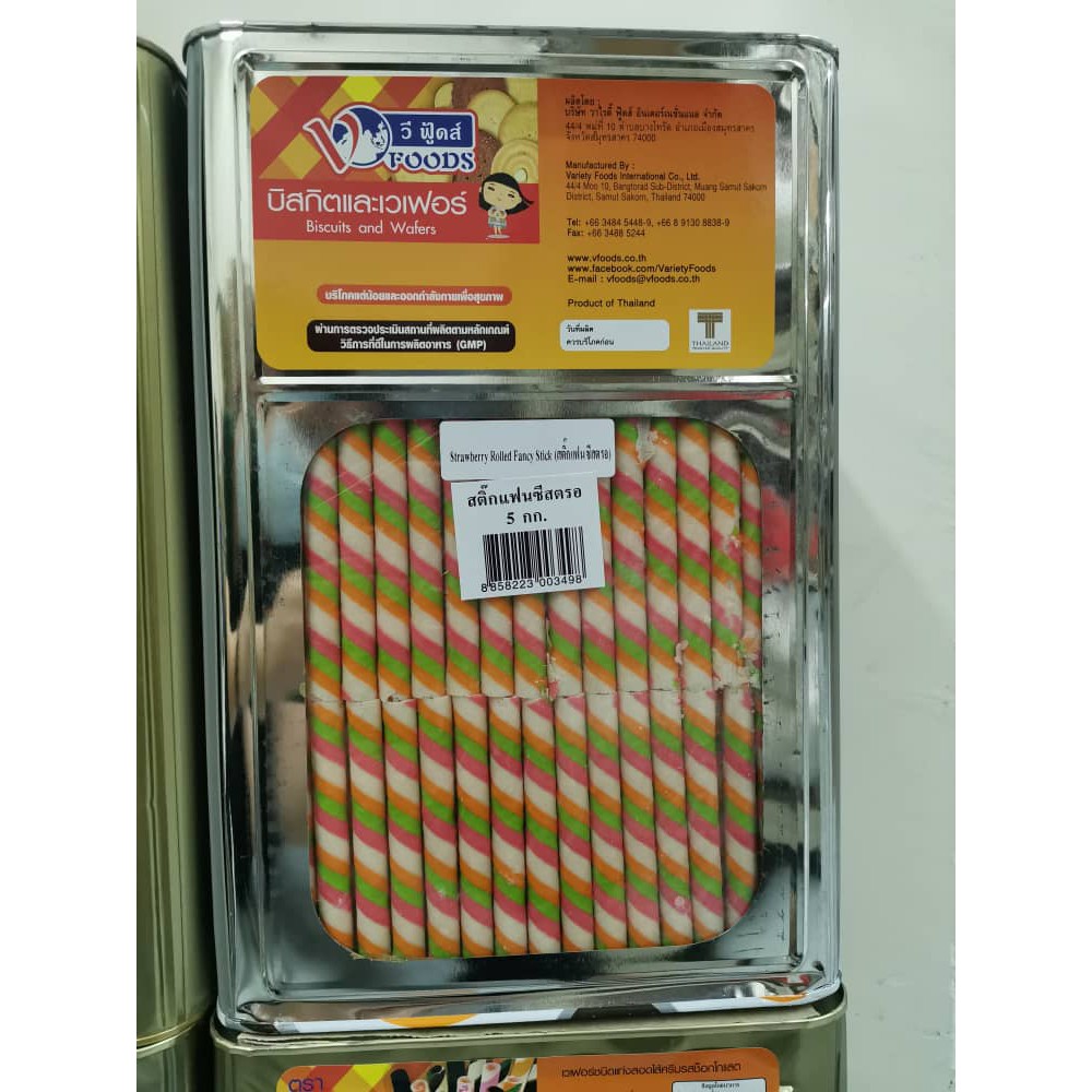 VFoods Wafer Rolled Stick - Fancy Chocolate / Fancy Strawberry / Zebra Chocolate / Vo Choco ...