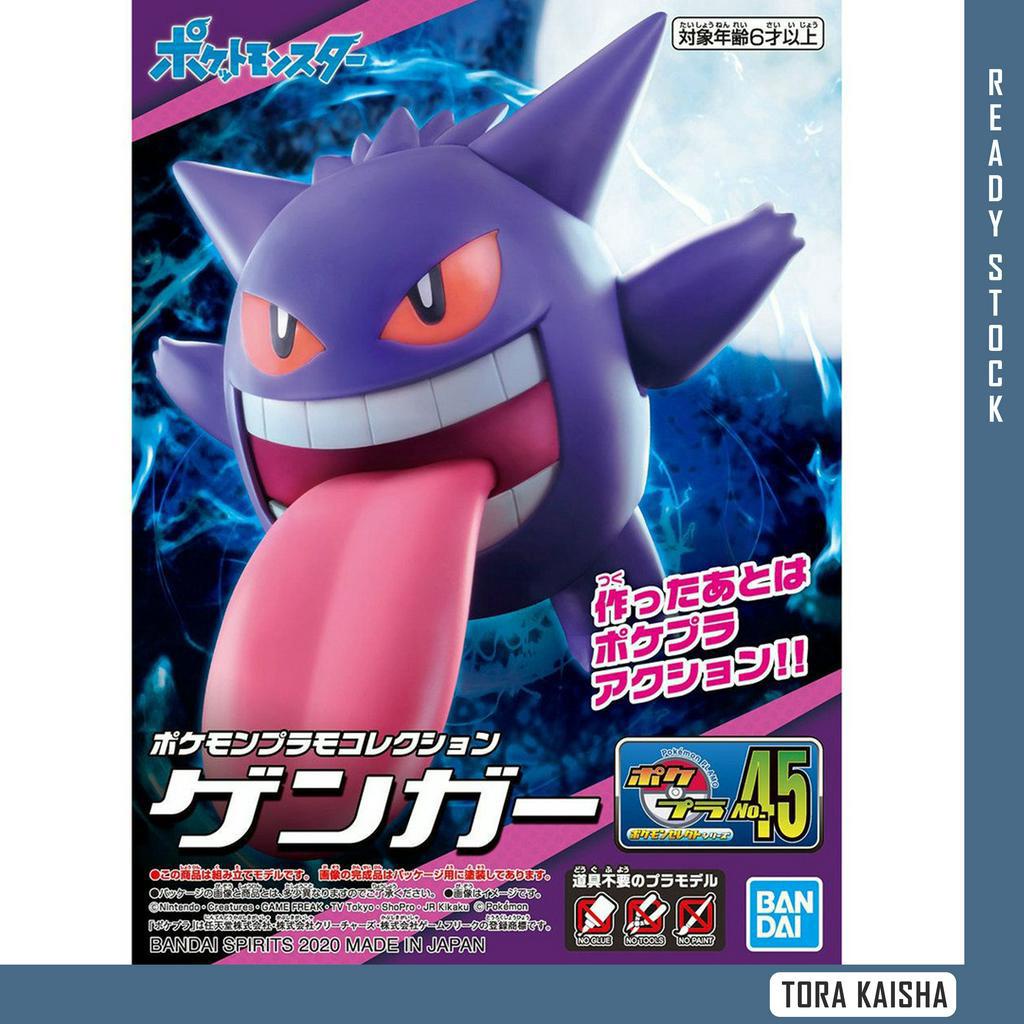 [BANDAI] POKEMON PLAMO COLLECTION 45 GENGAR | Shopee Malaysia