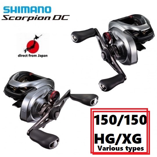 Shimano 21' Scorpion DC Various type 150/151/HG/XG Right/Left Handles 【direct from Japan】ANTARES ...