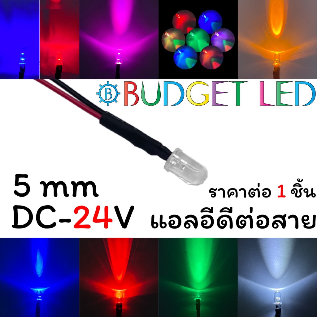 LED 5MM Per Cable 24VDC Universal Decorative Light Wired 5MM 24V ...