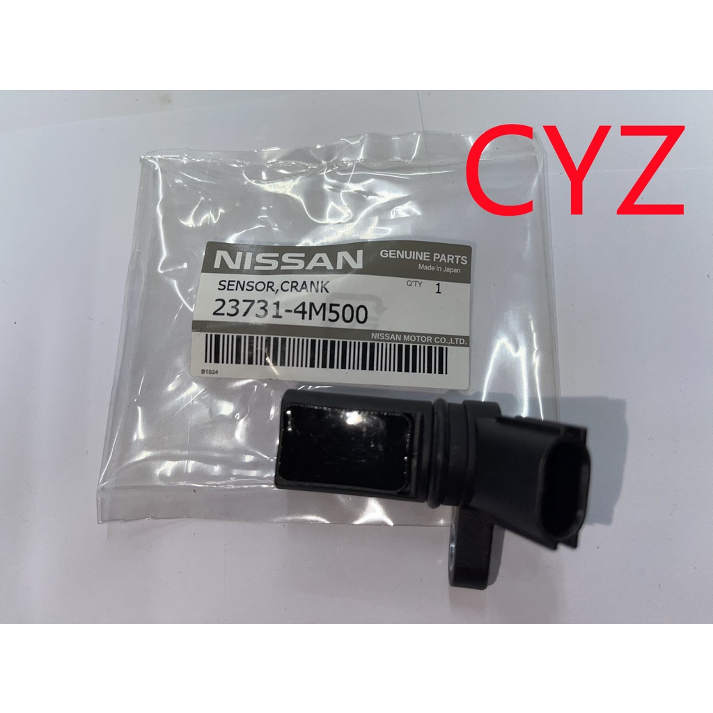 Crankshaft Position Sensor (23731-4M500) NISSAN SENTRA N16 (NISSAN ...