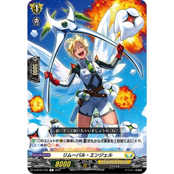 Cardfight Vanguard D-BT03/105 Removal Angel Keter Sanctuary C (Japan) | Shopee Malaysia