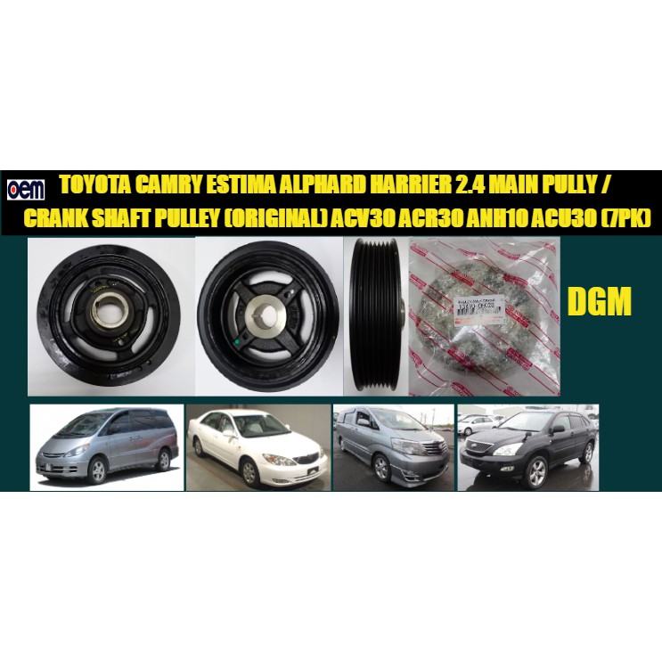 TOYOTA CAMRY ESTIMA ALPHARD HARRIER 2.4 MAIN PULLY / CRANK SHAFT PULLEY (ORIGINAL) ACV30 ACR30 ...