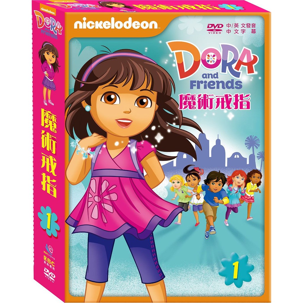 Free DORA Exclusive Friendship Bracelet [Dragon Sea] [DVD] & FRIEND 1 ...