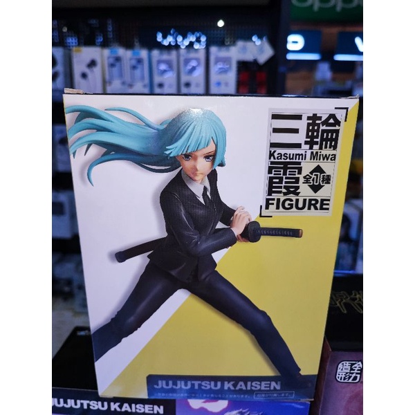 Taito JUJUTSU KAISEN Satoru Gojo,Miwa Kasumi,Zenin Maki | Shopee Malaysia