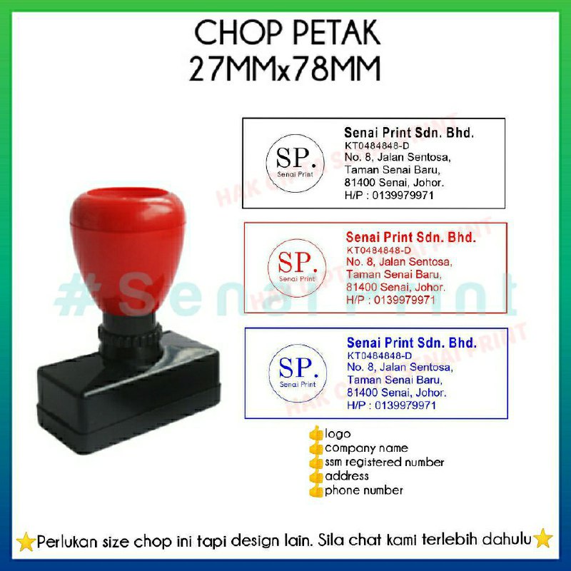 (27MMx78MM) Cop Petak Rubber Stamp Chop Self Ink Flash Stamp Customized ...