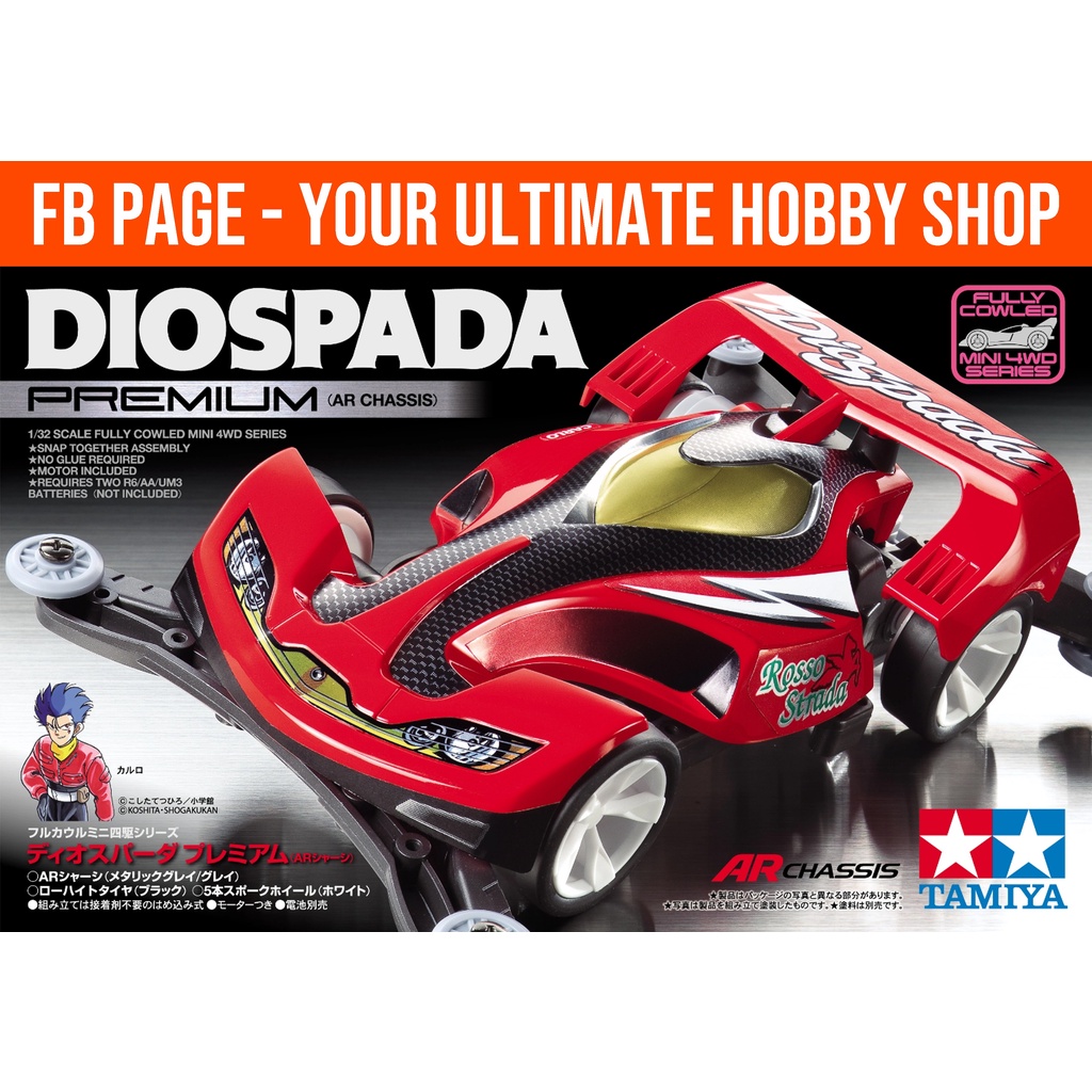 TAMIYA 19443 Fully Cowled Mini 4WD Series Diospada Premium (AR Chassis) | Shopee Malaysia