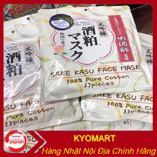 Sake Kasu Mask 33 Pieces _ Japan | Shopee Malaysia