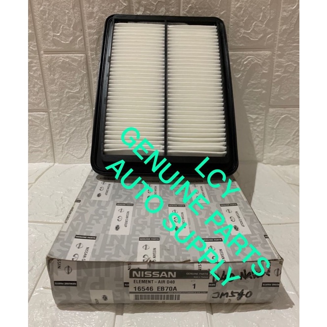 NISSAN NAVARA D40 OLD MODEL AIR FILTER (16546-EB70A) | Shopee Malaysia