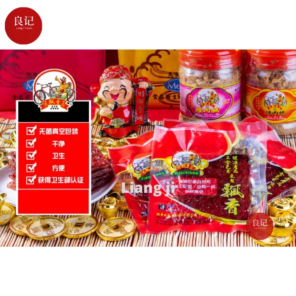 飘香肉干 Piau Siang Bakkwa BBQ Dried Pork/chicken 猪肉干 鸡肉干 真空包装 肉幹 猪肉幹 鸡肉幹 ...