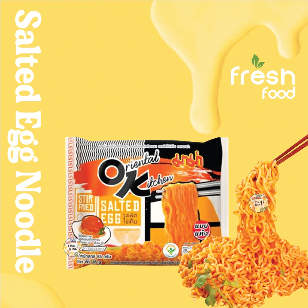 [ THAILAND IMPORT 泰国进口 ] - HOT KOREAN MAMA ORIENTAL KITCHEN OK SALTED ...