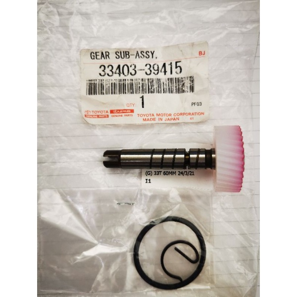 Toyota Hiace KDH200 Meter Gear Speedometer gear 33T ( Original ...