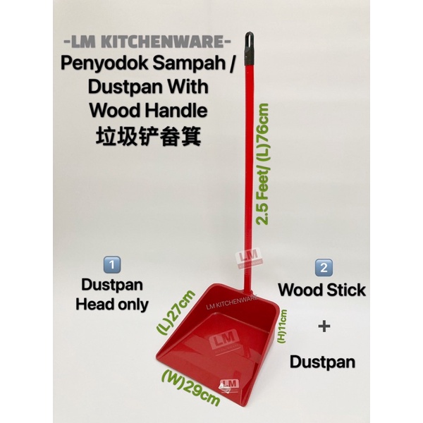 PENYODOK SAMPAH / PVC DUSTPAN NO STICK / DUSTPAN WITH WOOD HANDLE ...