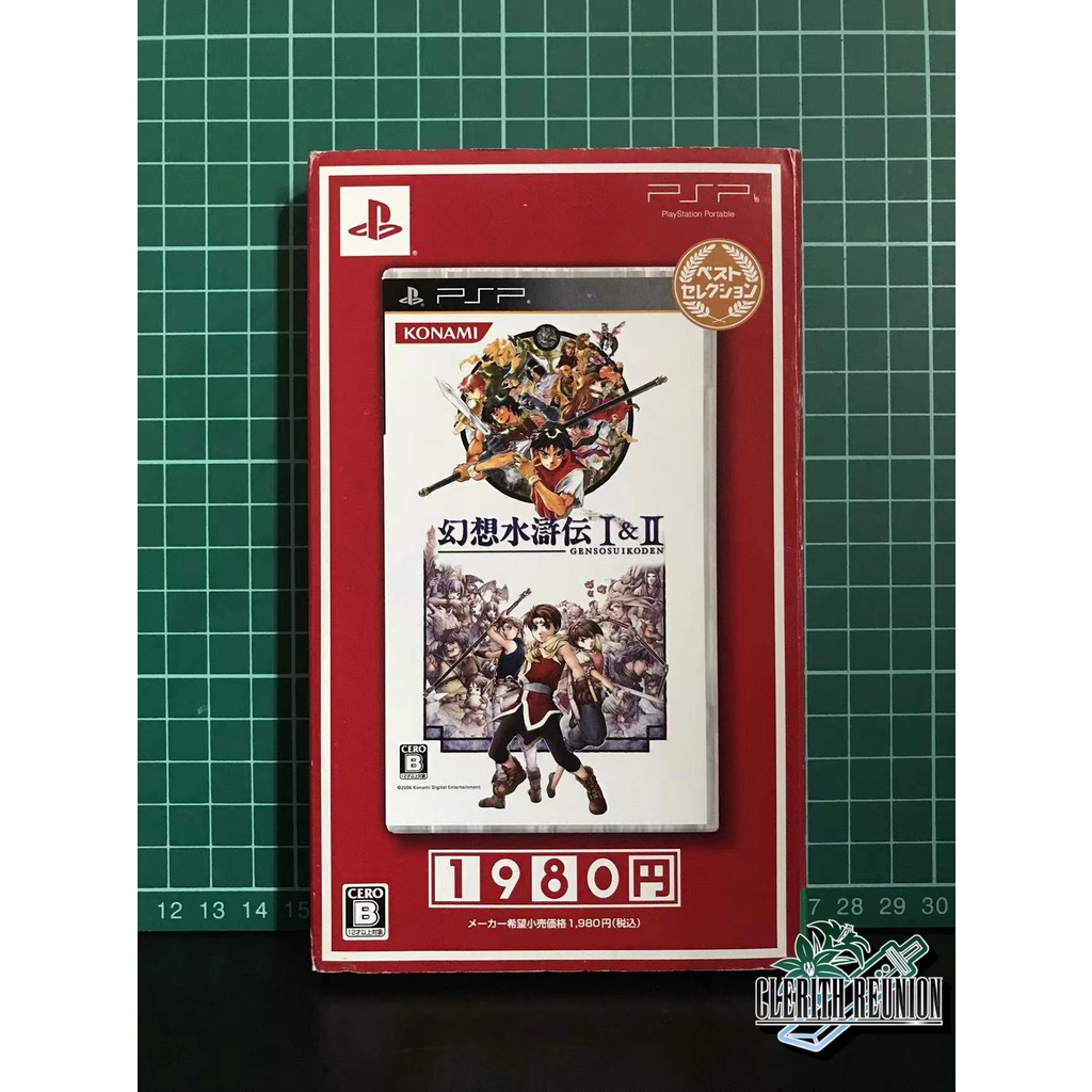 【PSP】Gensō Suikoden I & II 幻想水浒传I & II （JAP） | Shopee Malaysia
