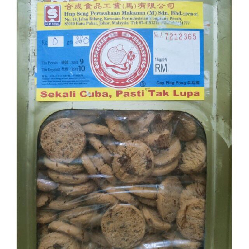 (Tin Biscuit ) Hup Seng Choco Chips 3.5kg | Shopee Malaysia