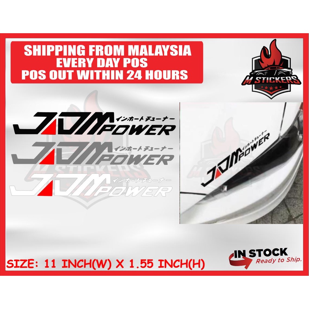 JDM POWER CAR STICKER AKSESORI KERETA STICKERS | Shopee Malaysia