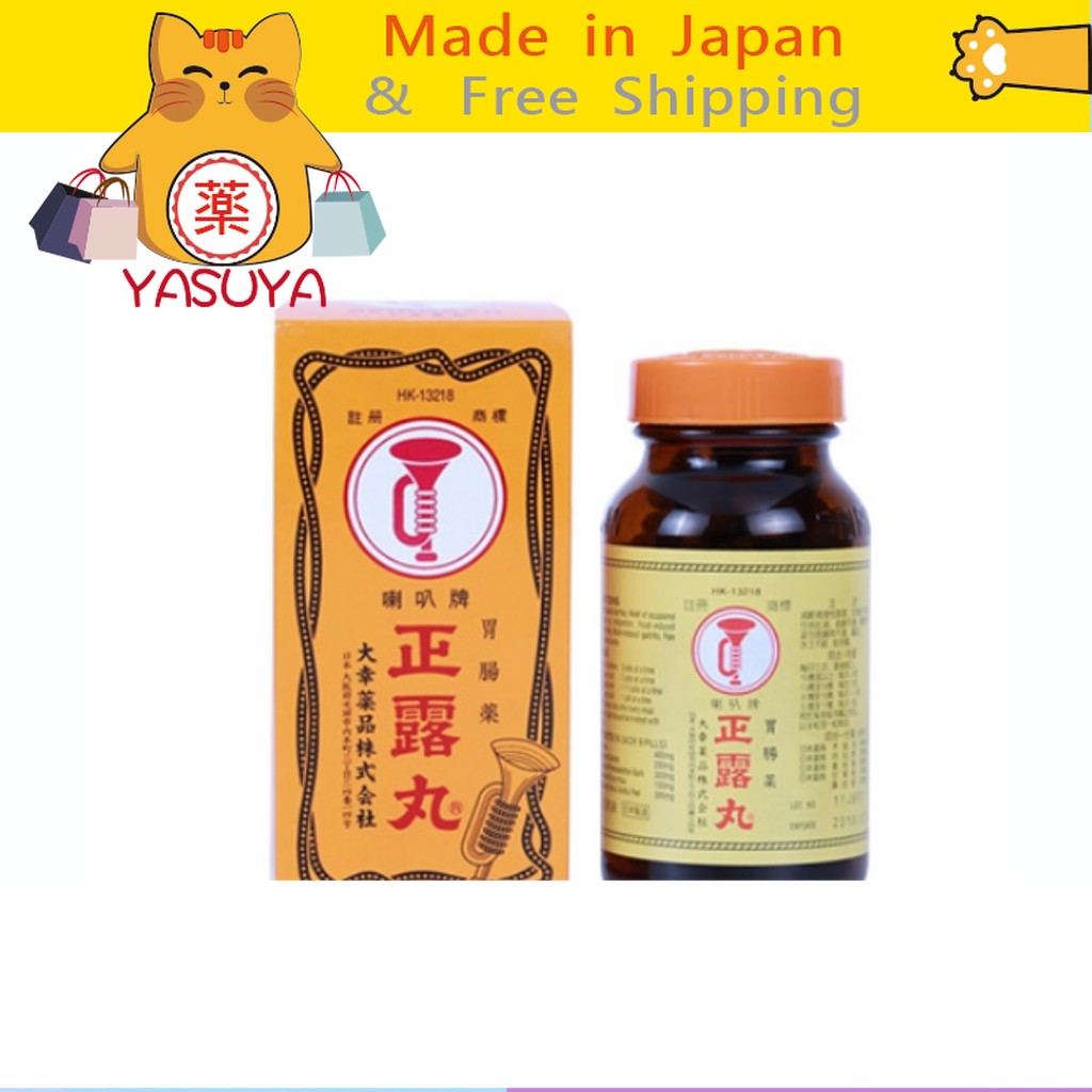 [Ship directly from Japan] Taiko Pharmaceutical [GASTROINTESTINAL PILLS ...