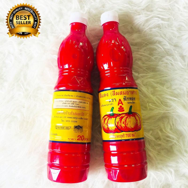 [ Ready Stock ] SOS TOMATO MERAH THAI CAP LABU/ SOS MERAH THAILAND Sos ...