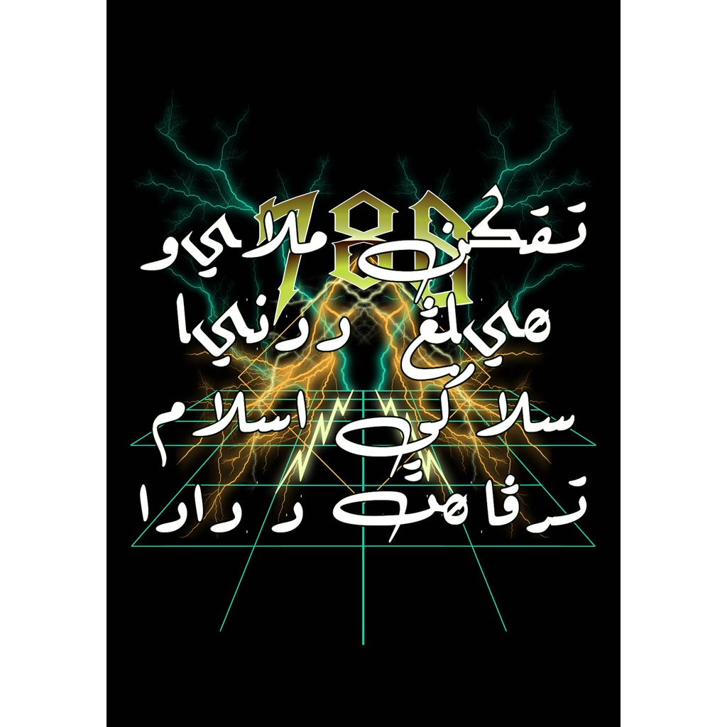 Malaysia Malay Jawi Hang Tuah Quotes Sayings Unisex T-Shirt | Shopee ...