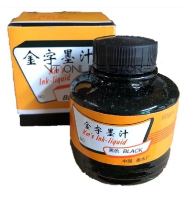 CHINESE INK / Black Ink (金字墨汁）60gm Kin's Ink Chinese Writing Liquid ...