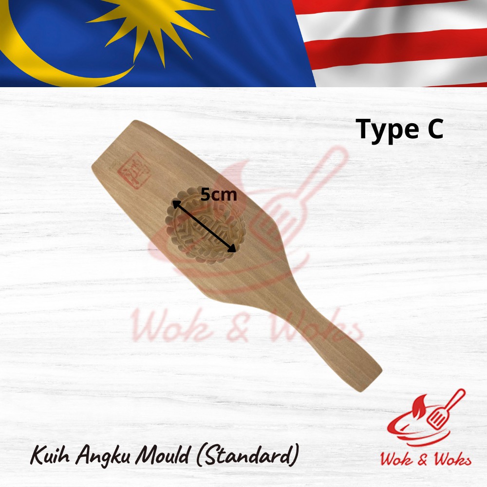 Wooden Kuih Angku Mould / Acuan Kayu Kuih Angku (Standard) | Shopee ...