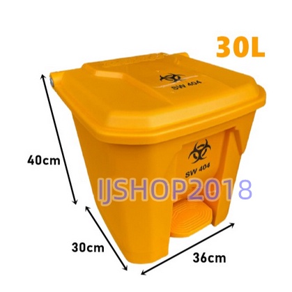 RAYACO Biohazard Plastic Dustbin/Step-On Trash Bin/Tong Sampah/Medical ...
