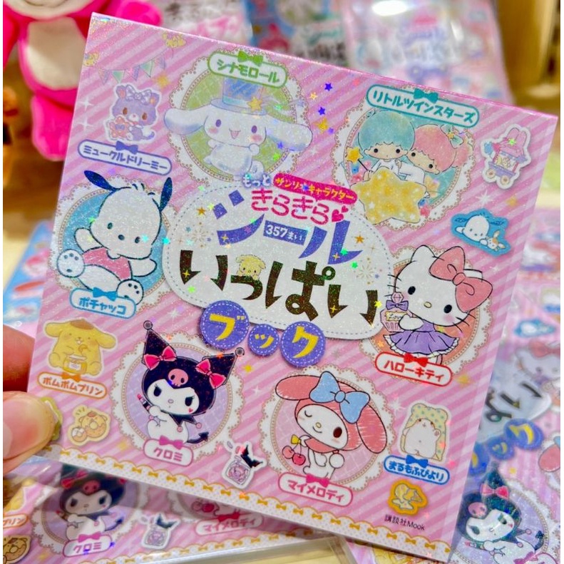 Sanrio Laser Shiny Cute Sticker Book 24 pages | Shopee Malaysia