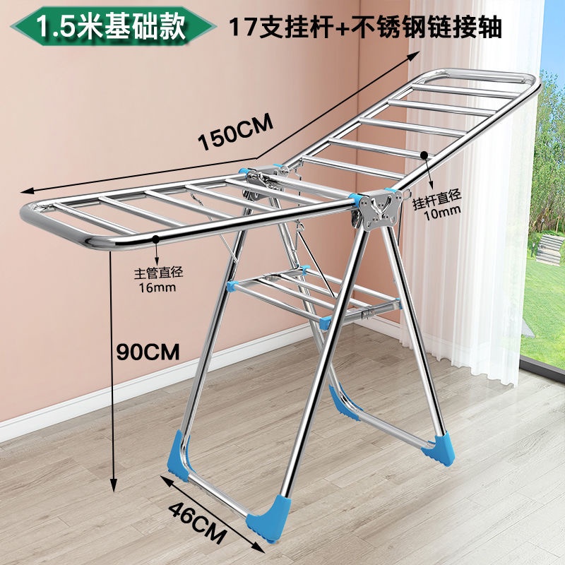 Butterfly clothes hanger rack Foldable stainless steel clothes rack ...