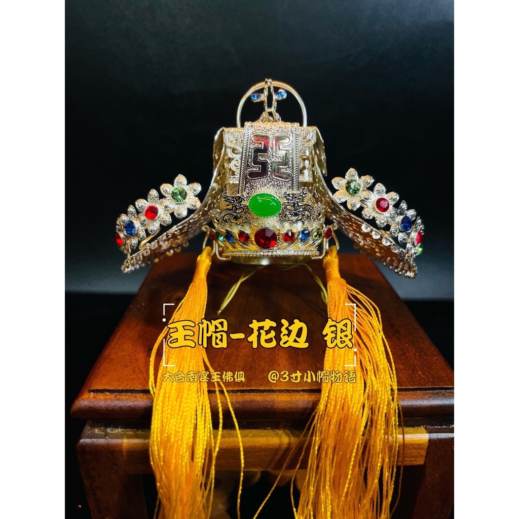 3 Inch 2 Colors Available Ancient Body King Hat-Lace Hat Story Taiwan ...