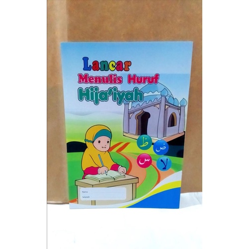 Fluently write Hijaiyah letters (one media) | Shopee Malaysia