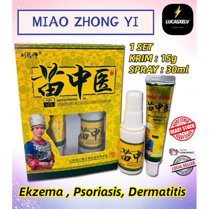 Ekzema Psoriasis Kurap Gatal Kulit Kudis Kayap Herba Cina 30ml Spray+ ...
